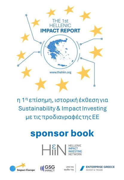 The Hellenic Impact Map Sponsor Book - The HIIN